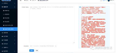 基于pythonvue的自动化运维、完全开源的云管理平台pythonvue开发权限管理系统 Csdn博客