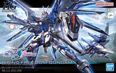 Mobile Suit Gundam SEED FREEDOM Movie Release Accompanied By Launch