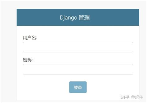 39 django之xadmin后台管理 知乎