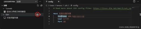 vscode连接远程服务器，并同步调试代码 vscode连接服务器 csdn博客