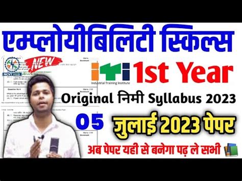 New Employability Skills ITI 1st Year ITI Employability Skills