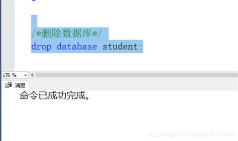 数据库原理与应用 实验一：熟悉sql server 2012数据库管理系统sql语句 sqlserver2012大作业报告 瑞雪流年的博客 csdn博客