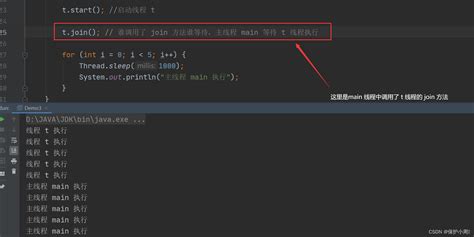 java线程——thread 类 thread java csdn博客