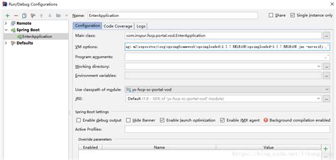 idea实现springboot热部署方法 不需要重启项目，类似eclipse自带热部署的使用 源码巴士