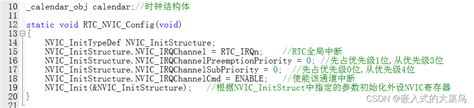 学习笔记：基于stm32f103zet6万年历的编写 用stm32开发板的六段数码管实现万年历功能 csdn博客