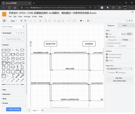 kkfileview 使用spring boot打造文件文档在线预览项目解决方案，支持doc、docx、ppt、pptx、wps、xls、xlsx、zip、rar、ofd、xmind