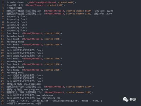 python中的asyncio使用详解与异步协程的处理流程分析 腾讯云开发者社区 腾讯云