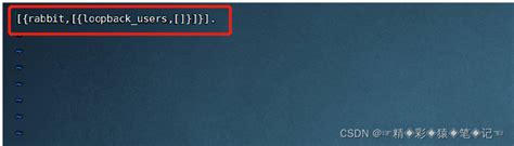 linux安装rabbitmq详细教程 rabbitmq linux csdn博客