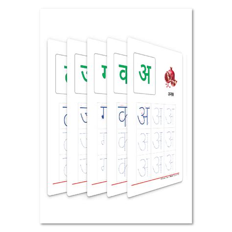 Hindi Alphabet Tracing Worksheets Webtools