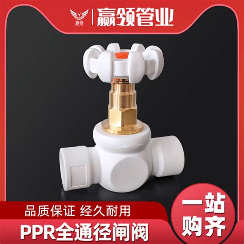 Ppr