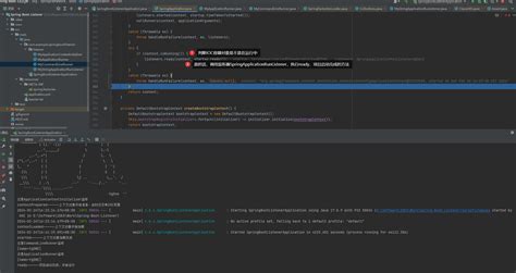 springboot的生命周期 springboot监听器在生命周期中的作用时间和顺序 springboot 监听机制 springapplicationrunlistener
