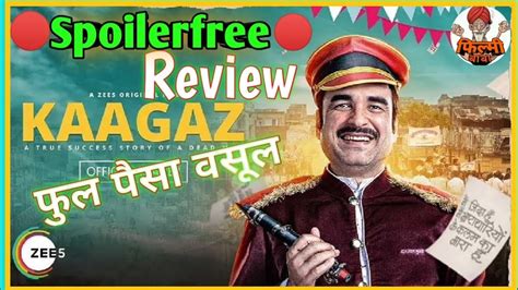 KAAGAZ Movie Spoilerfree Review In Hindi FILMIBABA Zee5 Satish
