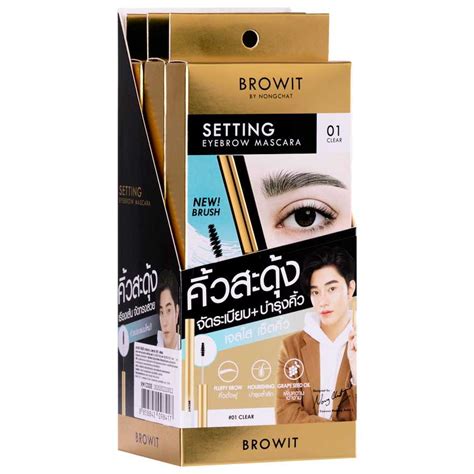 มาสคาราเนอเจลนองฉตร Official Account Browit Setting Eyebrow