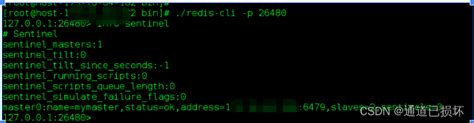 linux下redis哨兵集群模式搭建详解（1主2从 3哨兵） redis一主两从三哨兵配置 csdn博客