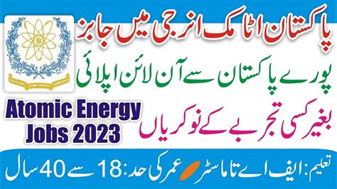 PAEC Jobs In 2023 Online Apply For Pakistan Atomic Energy Commission