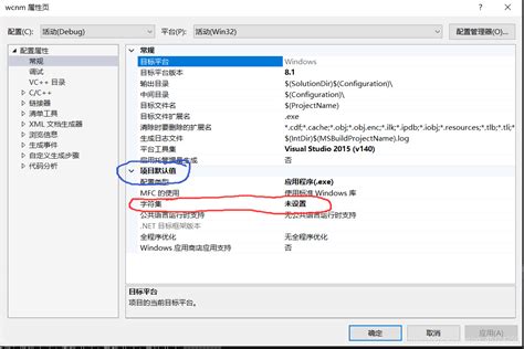 如何解决const char 类型的实参与lpcwstr类型的形参不兼容 csdn博客