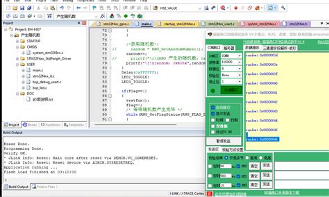 keil5在线调试汇总及基本操作教程 keil 5实战：在线调试汇总及基本操作指南 csdn博客