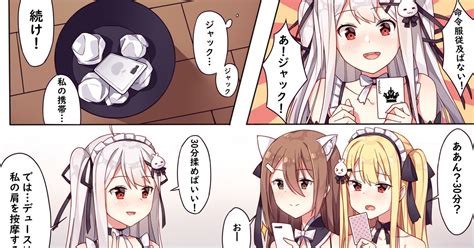 逆流茶会 王様ゲームの茶会6 逆流茶会のマンガ 漫画 百合 魅惑のふともも Pixiv