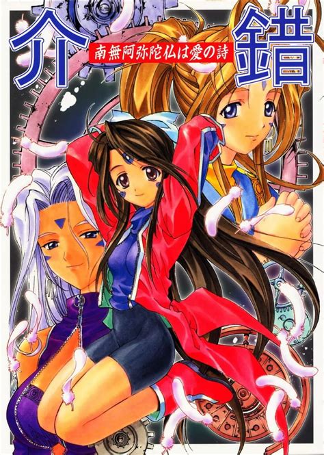 Mitsui Jun Dreamers Only 4 同人誌 エロ漫画 NyaHentai
