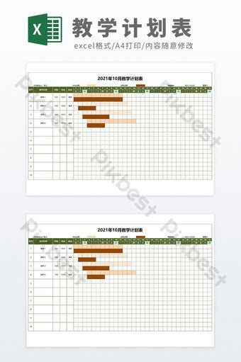 Gantt Chart Excel 教學 Huge Discount normanfinkelstein