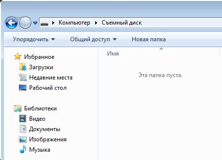 Comment ouvrir des fichiers cachés sur un lecteur flash Comment