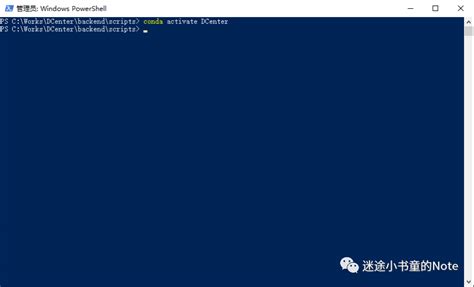 解决powershell无法使用anaconda的问题 csdn博客