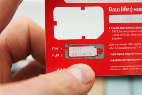 How To Find The Puk Code For A Sim Card Coding Sims Cards