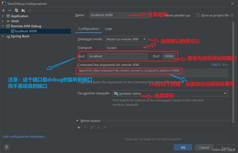Idea如何实现远程debugideal 远程debug Csdn博客