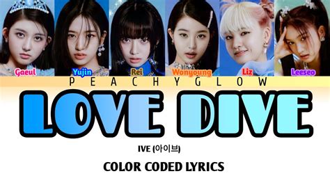 IVE 아이브 LOVE DIVE COLOR CODED LYRICS YouTube