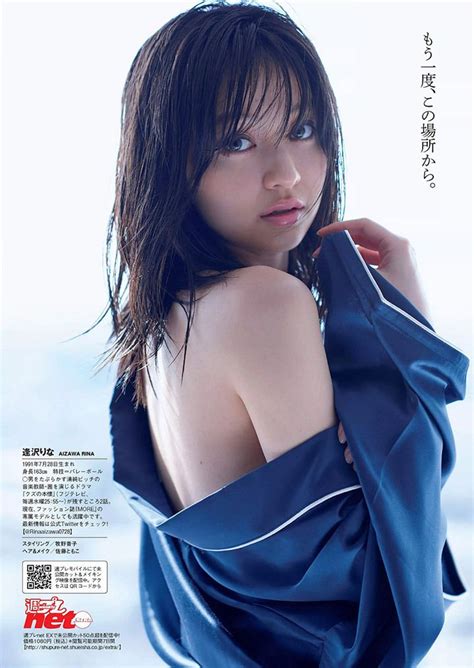 逢泽莉娜 高清性感写真 性感照片 逢泽莉娜2023最新写真 美女目录网