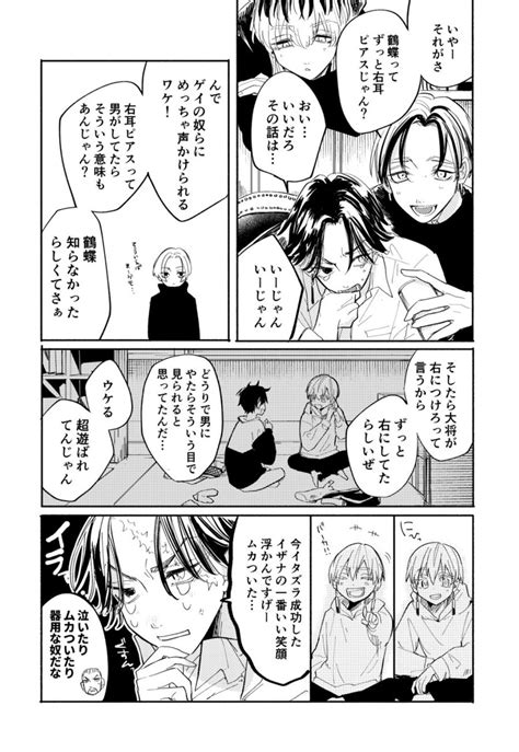 Yuyu On Twitter