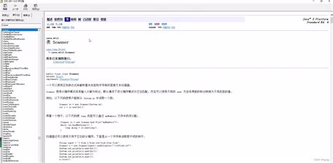 java基础 —— api java api csdn博客