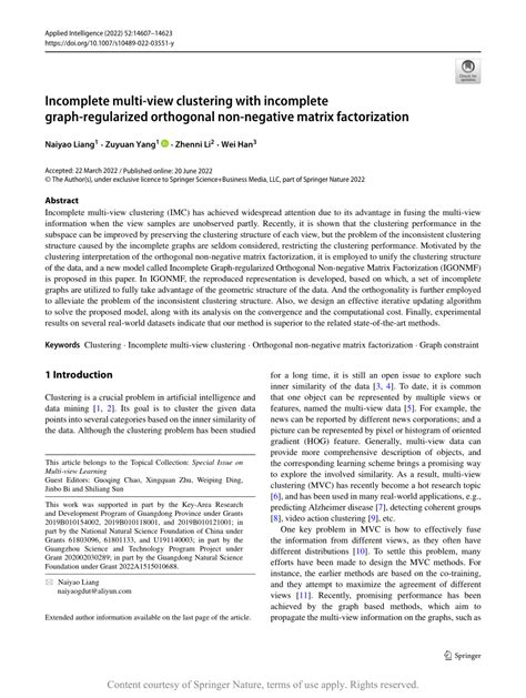 incomplete multi view clustering with incomplete graph regularized orthogonal non negative