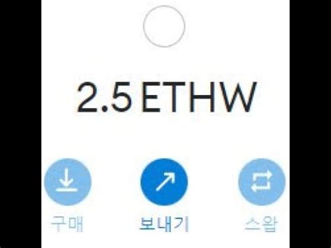 이더리움w ethw채굴 mining Ethereum hard fork after ethereum merge ETHW MINING