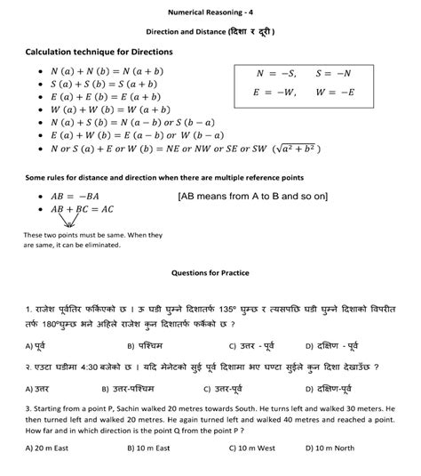 logical reasoning pdf note cmat entrance note logical reasoning important note for loksewa