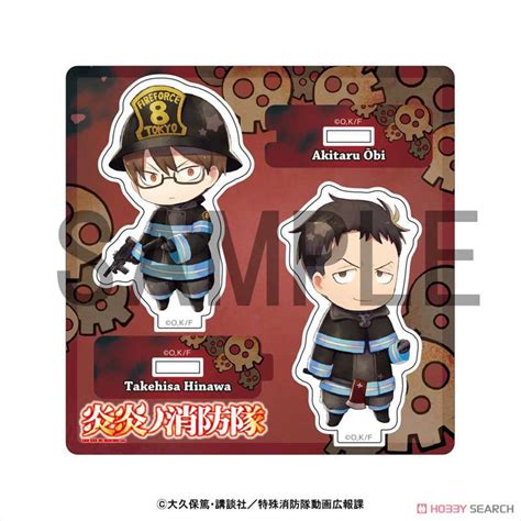 炎炎ノ消防隊 アクリルスタンド 武久火縄 秋樽桜備 キャラクターグッズ 商品画像1