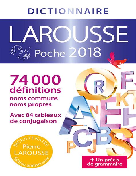 خرید کتاب Le Dictionnaire Larousse Junior 7 11 ans زبانکده آریا