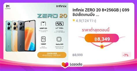 Infinix Zero Gb G Cinematic