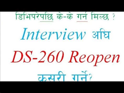 Ds Reopen Process Of Ds Reopen How To Edit And Complete Ds