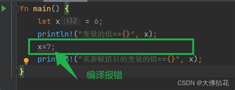 rust基础语法 rust语法 csdn博客
