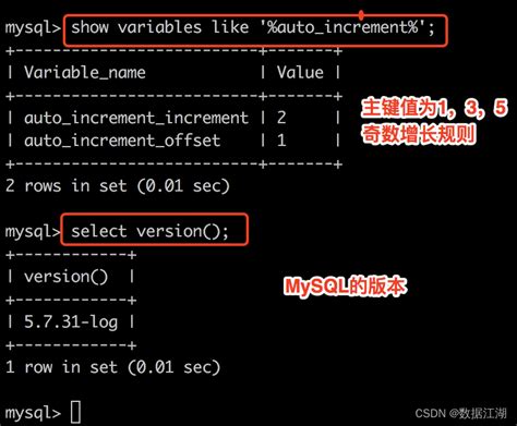 mysql自增主键不连续的原因及实例分析 mysql 自增主键为何不连续 csdn博客