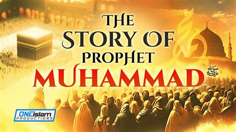 THE STORY OF PROPHET MUHAMMAD ﷺ All About Islam And Its Branches