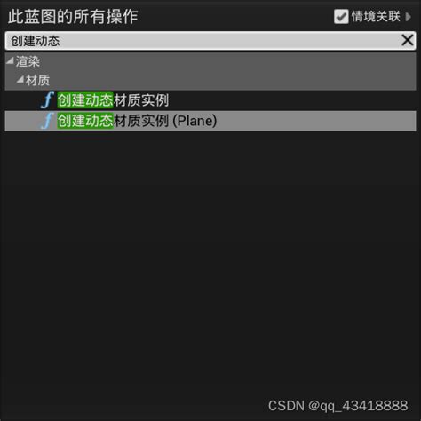 ue4使用opencv插件调用电脑摄像头 ue4接入摄像头 csdn博客