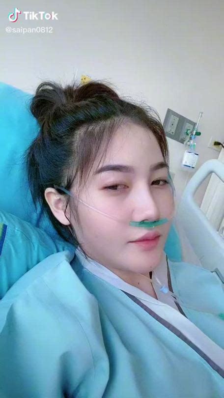 Patient In ICU On Tumblr