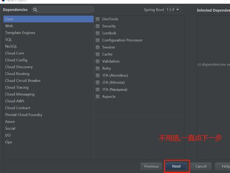 spring boot 搭建多模块项目 初始 springsuit创建springboot多模块 csdn博客