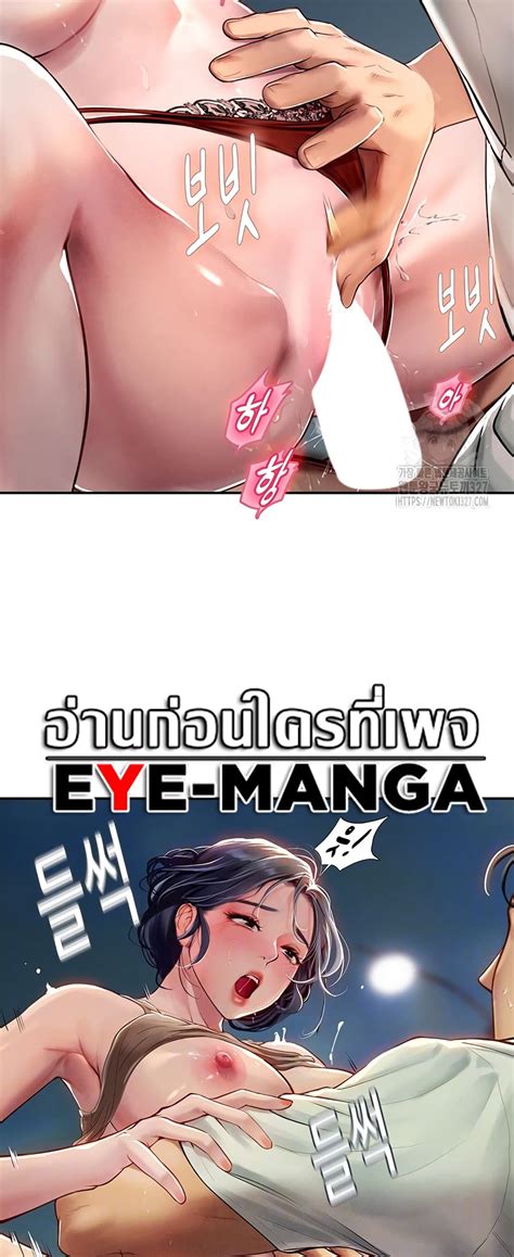 Intern Haenyeo Eye Manga