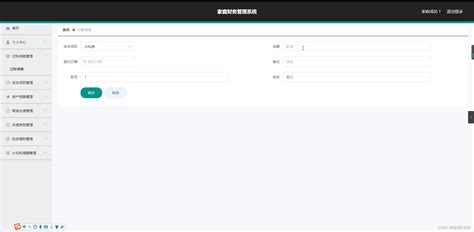 java毕设项目家庭财务管理系统设计与实现（vue mybatis maven mysql sprnig springmvc） csdn博客