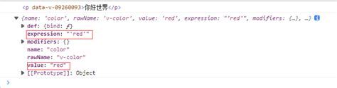 vue在自定义指令绑定的处理函数中传递参数 vue js 脚本之家