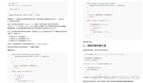 腾讯t4纯手打《数据结构和算法》源码笔记，学完一脚踢进大厂 知乎