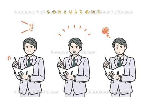 男性コンサルタントのイラスト素材セット 191335734 イメージマート